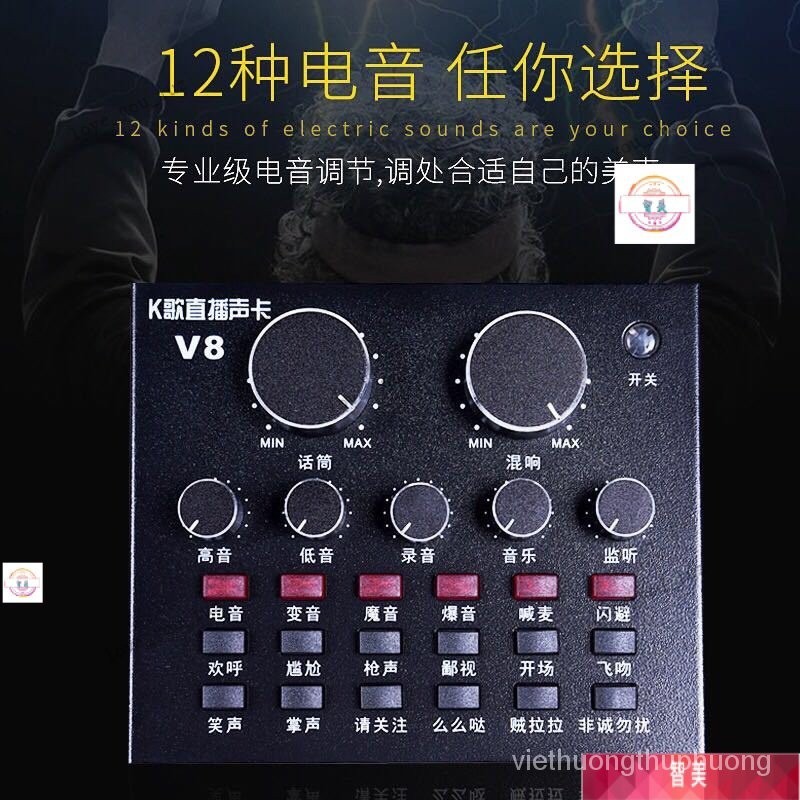 【臺灣出貨】V8聲卡 手機電腦通用音效卡 主播神器 變聲 聲效卡 K歌組閤 麥剋風 直播聲卡多功能聲卡套裝 YFIN | 蝦皮購物