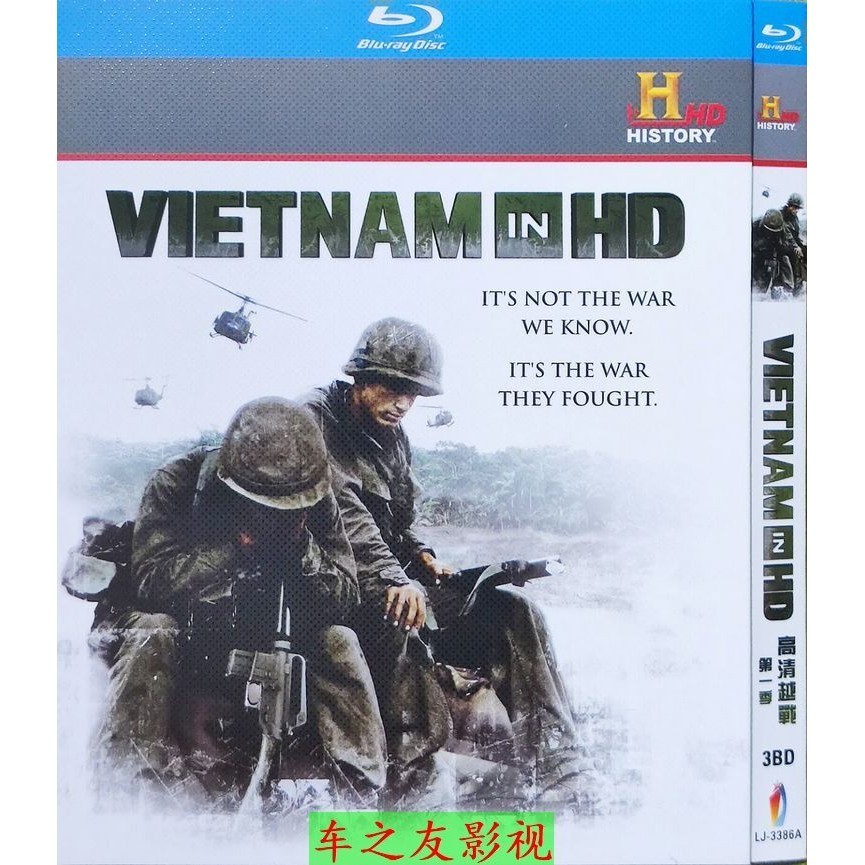 【③號店】BD藍光碟紀錄片 高清越戰 第1季 Vietnam in HD (2011)3枚組dvd | 蝦皮購物