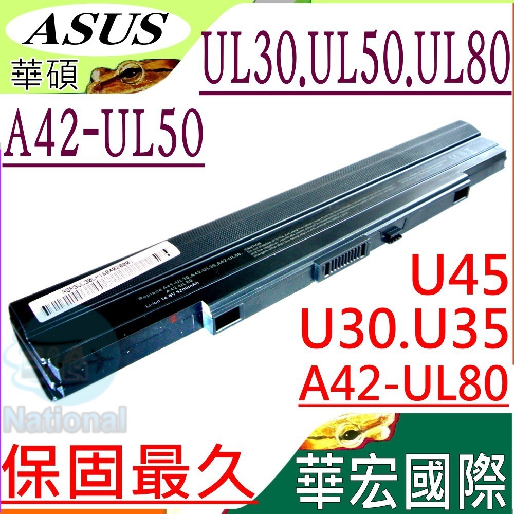 ASUS 電池 華碩 U30JC U35 U35JC U30SD U45 U45SD U30JT U45JT U45J | 蝦皮購物
