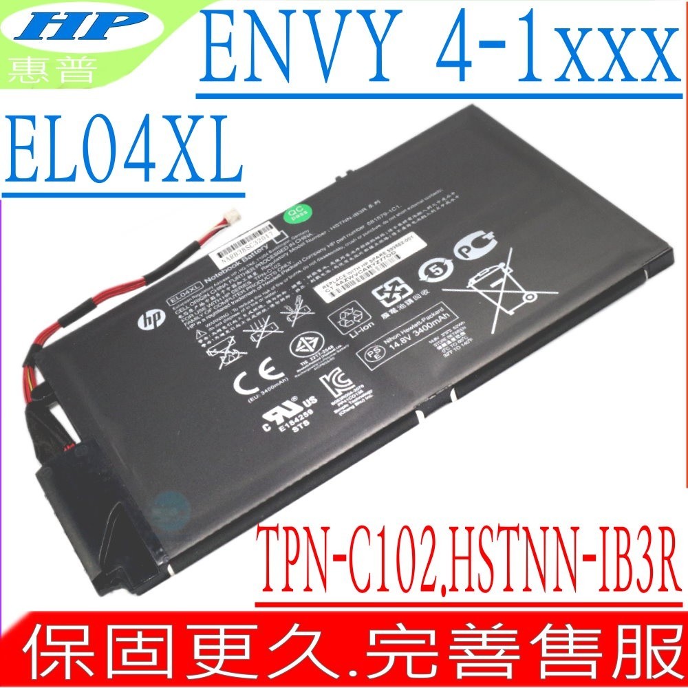 HP TPN-C102 原裝電池 惠普 EL04XL HSTNN-IB3R ENVY 4-1000 4-1065 | 蝦皮購物