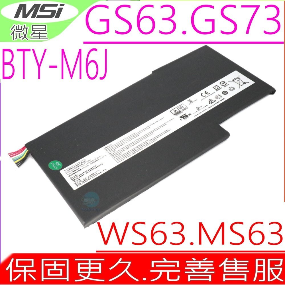 MSI BTY-M6J 電池(原裝) 微星 MS-17B1 MS-17B4 MS-17B7 MS-16K2 GS73 | 蝦皮購物