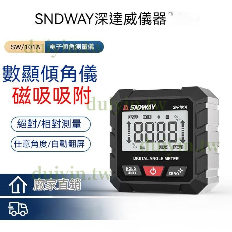 「免開發票」【SNDWAY 深達威】激光數顯傾角儀高精度角度水平尺新款電子角度儀SW-101A充電款+四面磁吸 | 蝦皮購物