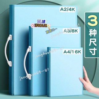 免運 a3/a2/8K/4K兒童畵冊收納冊 畵夾 作品集 海報美術作品奬狀收集冊 4K素描紙A2文件夾 | 蝦皮購物
