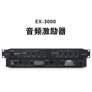 EX-3000 激勵器 音響專業激勵器人聲激勵優化器樂器聲音優化工程 | 蝦皮購物