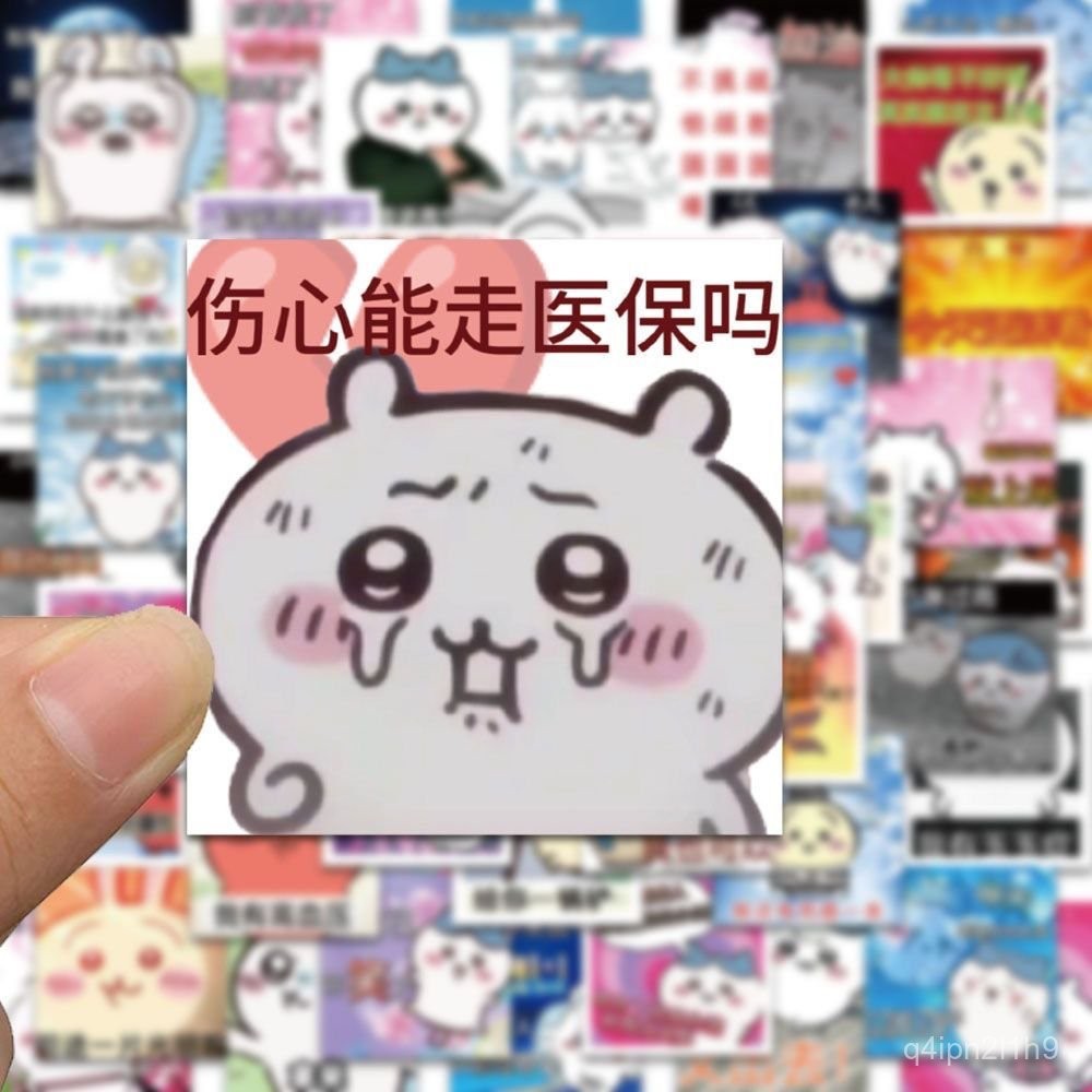 好物精選 124張chiikawa吉伊卡哇沙鵰錶情包貼紙網紅可愛創意裝飾防水貼紙 | 蝦皮購物