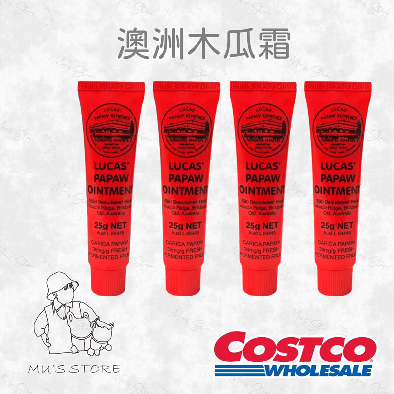 HSU × COSTCO🍀Lucas' 澳洲木瓜霜 25g舒緩肌膚乾燥乾裂 好市多costco代購 | 蝦皮購物