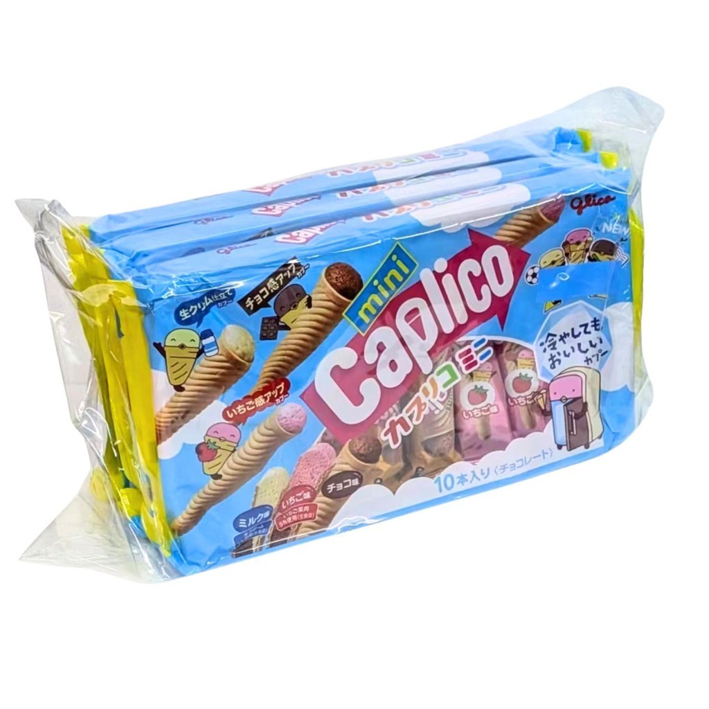 Caplico 格力高 綜合迷你甜筒餅乾 每包10入 x 3包 可可 牛奶 草莓 C112898 效期2025/10 | 蝦皮購物