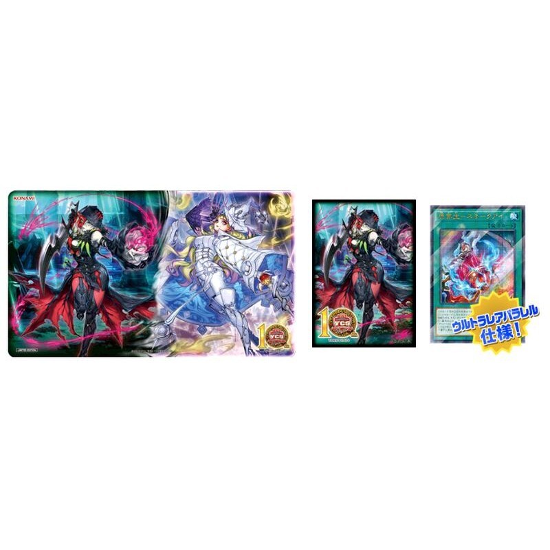 現貨 有點名 遊戲王 黑魔女迪亞貝斯塔爾 原罪 罪寶 決鬥套組 未開封 未拆封 一包100張 YCSJ 卡墊 卡套 | 蝦皮購物