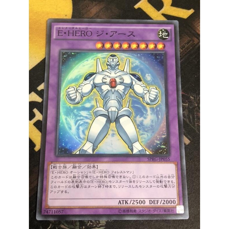 有點名 遊戲王 日紙 SPRG-JP055 E．HERO 地球俠 亮面 | 蝦皮購物