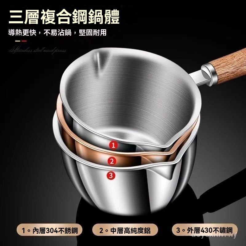 🔥臺灣出貨24H🔥特厚316不銹鋼潑油小鍋熱油專用鍋傢用牛奶迷你小鍋淋油神器hhfoof | 蝦皮購物