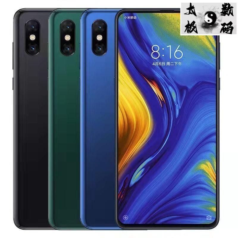 【太極數碼】小米 MIX3 高通驍龍845處理器 8/128G 6.39尺寸手機 99新福利機 | 蝦皮購物