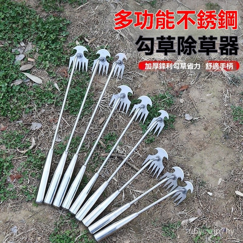 🔥臺灣出貨🔥拔草除草神器連根鋤草工具多功能傢農用不銹鋼挖野菜剷起挖雜草鈎hhfoof | 蝦皮購物