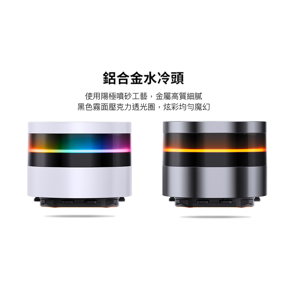 Jonsbo 24H TF2-360 一體式液晶水冷 黑/白 TDP300+ 6年保 現貨 廠商直送 | 蝦皮購物