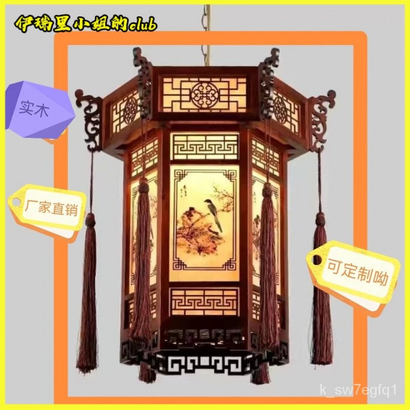 可開發票 新款中式實木古風燈籠宮燈餐廳飯店走廊弔燈複古風酒店寺廟祠堂懸掛燈 紅弔燈掛飾 仿古中式防水中國風手工宮燈籠 | 蝦皮購物
