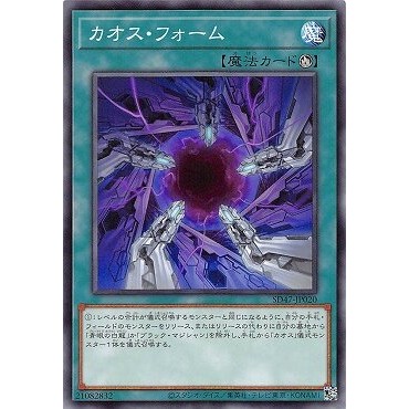 遊戲王單卡 SD47-JP020 混沌型態 (普卡) | 蝦皮購物