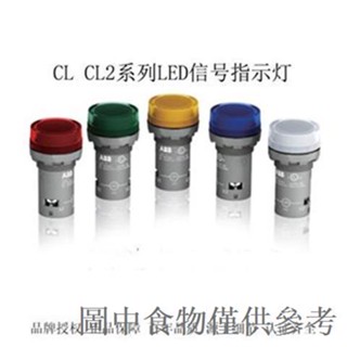 下殺原裝正品ABB指示燈CL2-523R-502G/Y/C/L信號紅黃綠白藍230 24V520 | 蝦皮購物