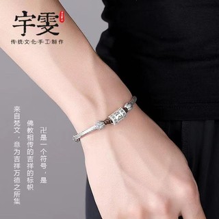 宇雯S999足銀六字真言轉運珠心經手鍊男女手工編織復古風手繩禮物 | 蝦皮購物
