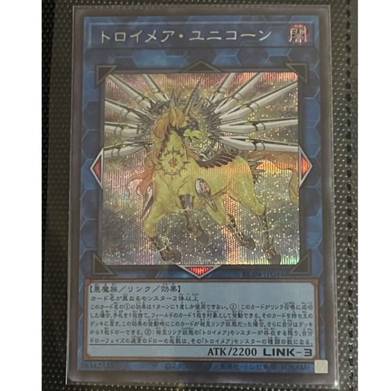[舞告勾錐] 遊戲王 RC04 JP044 夢幻界 獨角獸 （半鑽） | 蝦皮購物