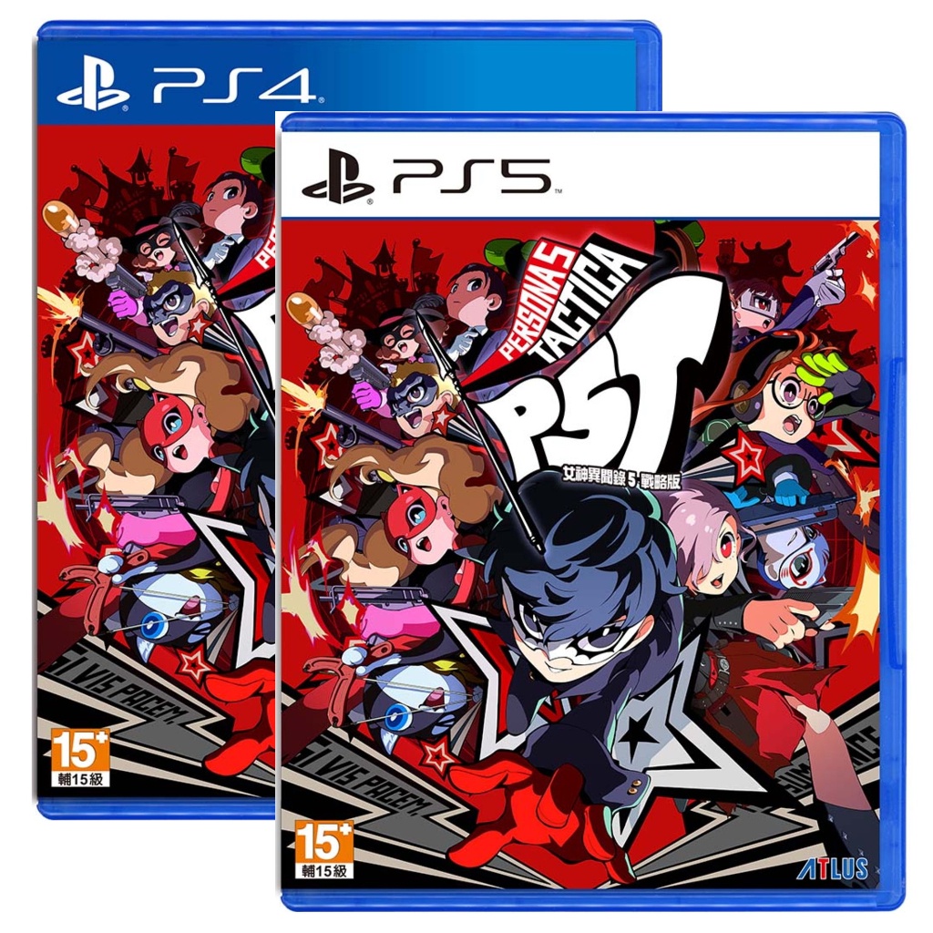 PS5 PS4 女神異聞錄 5 戰略版 P5T 中文版+特典 | 蝦皮購物