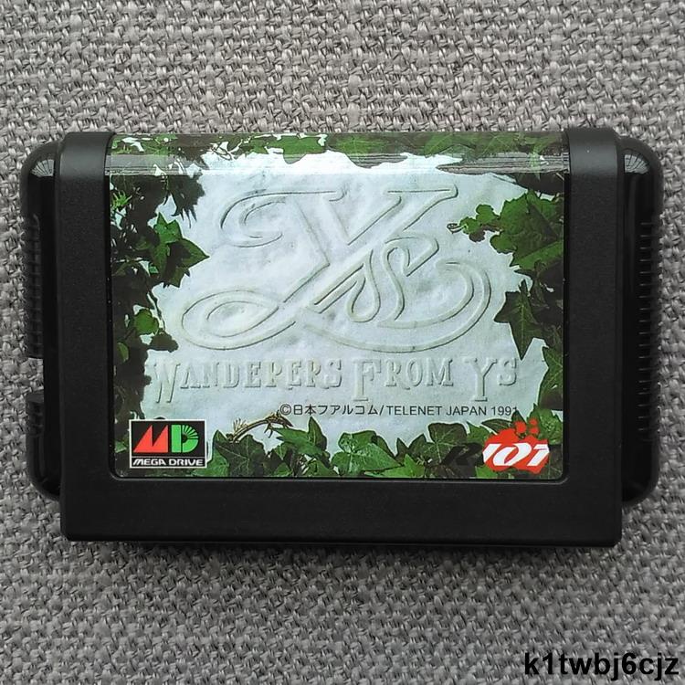 世嘉MD遊戲卡免運費世嘉MD《伊蘇國3》伊蘇3 中文版 經典ARPG 支持存檔 | 蝦皮購物