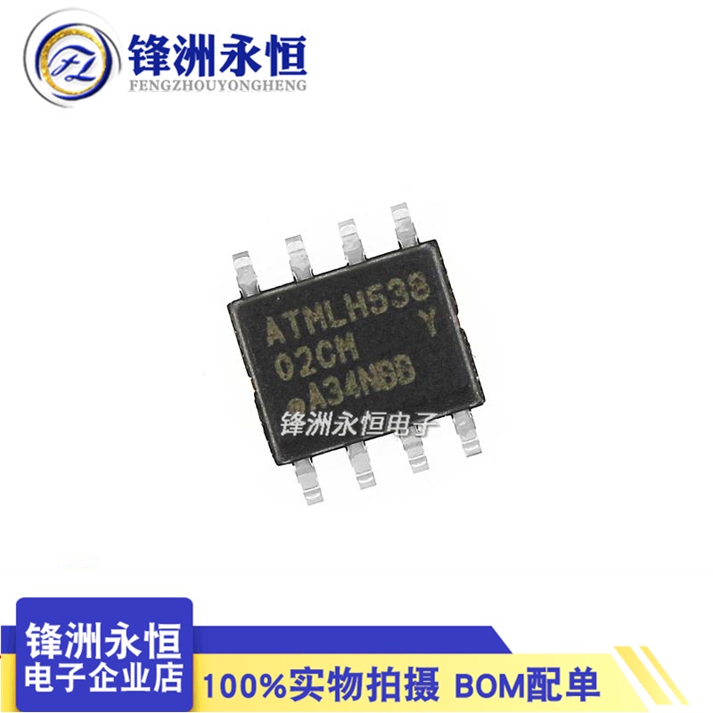 附發票 AT24C02C-SSHM-T 02cm 存儲IC 進口原裝ATMEL SOP-8 24C02D | 蝦皮購物