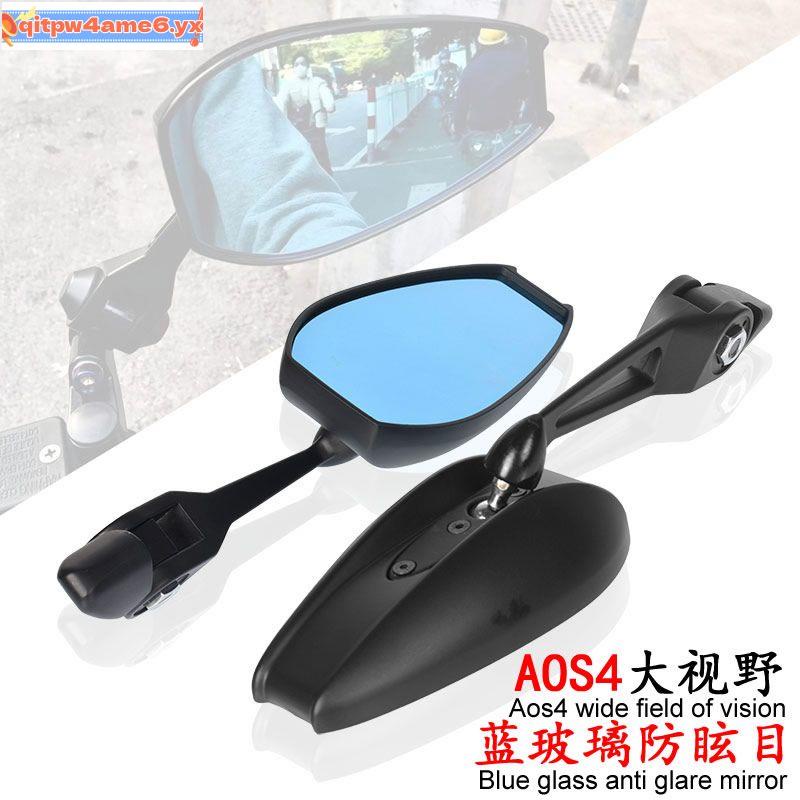 人氣商品#適用於電摩 后視鏡小牛電動車UQi U+b N1S M2 Ube 九號C90改裝反光鏡 | 蝦皮購物