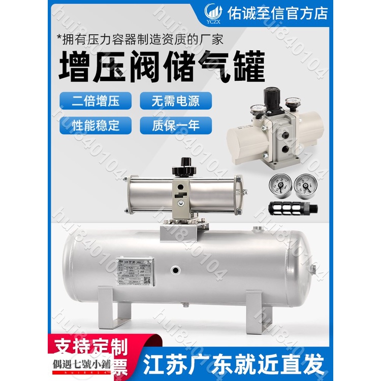 hui840104 )VBA空氣增壓閥氣體氣動增壓泵vba10a-02/20A-03增壓缸器SMC儲氣罐 | 蝦皮購物