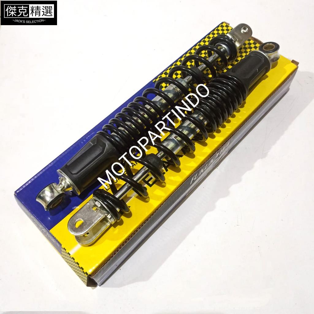 【品質保障】後減震器 NMAX OLD FUKUKAWA | 蝦皮購物