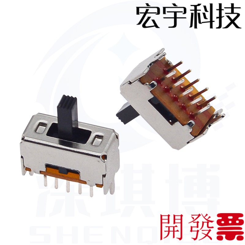 優質撥動開關 SS-23D28-G7 3檔10腳 直腳開關手柄撥動電源開關 /10個 | 蝦皮購物