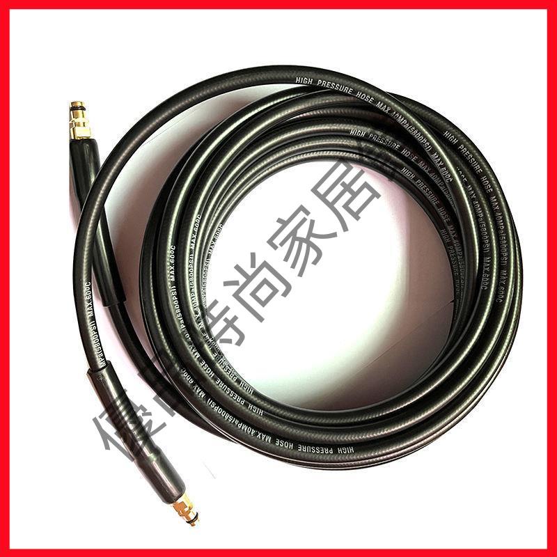 【免開發票】德國卡赫凱馳高壓管K1 K2 K3 K4 K5 K7洗車機出水管高壓水管 65nafriqcf | 蝦皮購物