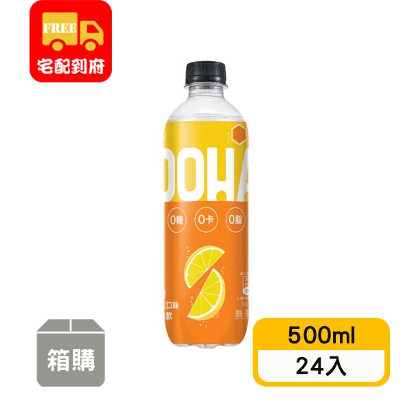 【OOHA】氣泡飲檸檬蜂蜜口味(500ml*24入) | 蝦皮購物