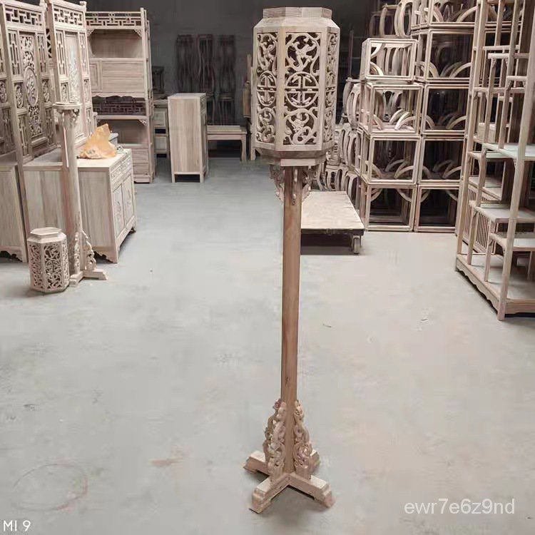 【免運 附發票】中式落地宮燈老榆木燈籠架 白茬白胚白坯實木燈架 古典路引立式臺燈 | 蝦皮購物