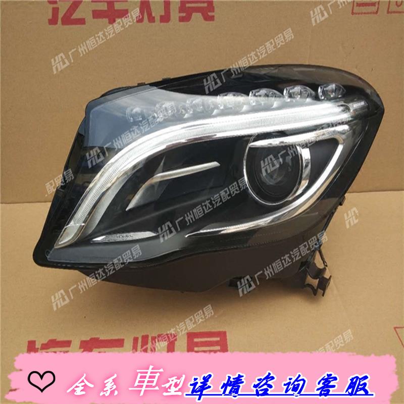 適用于 賓士GLA200 GLA220 GLA250 GLA260 X156 LED大燈總成 前杠 | 蝦皮購物
