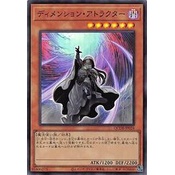 遊戲王單卡 QCDB-JP024 次元吸引者 (亮面/半鑽) | 蝦皮購物