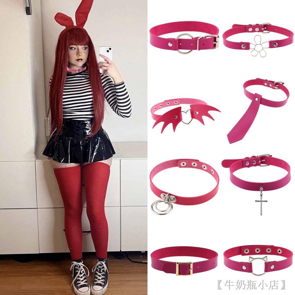 項圈 哥特choker項鏈女 頸帶鏈 鎖骨鏈cos動漫JK純欲高級感玫紅皮質項圈 【牛奶瓶小店】 | 蝦皮購物