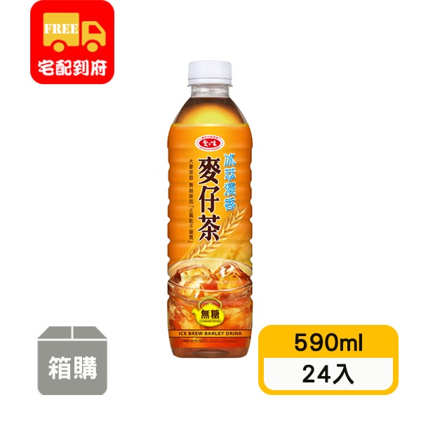 【愛之味】麥仔茶-冰萃漫香無糖(590ml*24入) | 蝦皮購物