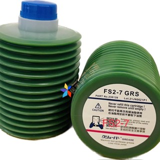 【優選/可開票】日本LUBE FS2-7發那科潤滑脂東芝住友電動注塑機專用黃油 | 蝦皮購物