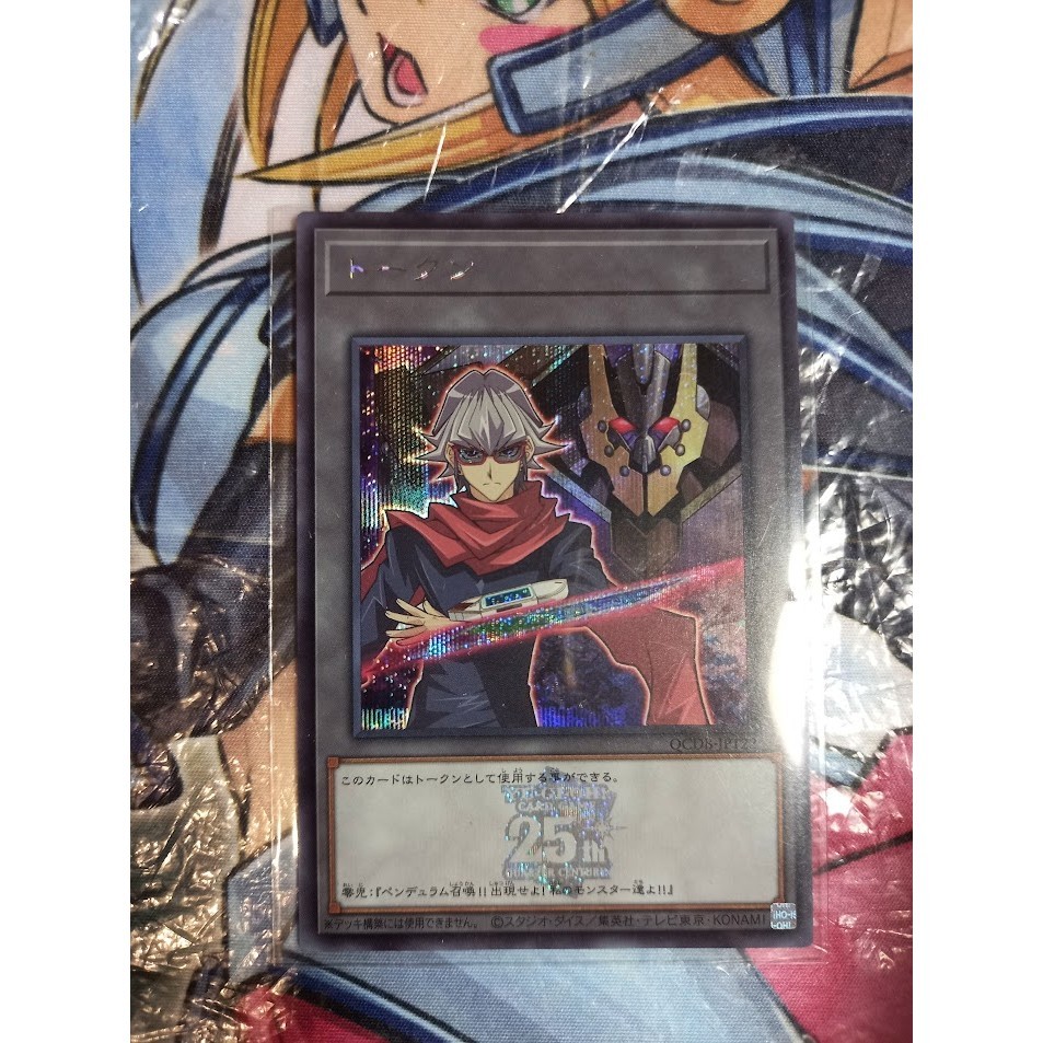 遊戲王 QCDB-JPT22 零兒&死偉王 TOKEN 代幣 (半鑽) | 蝦皮購物