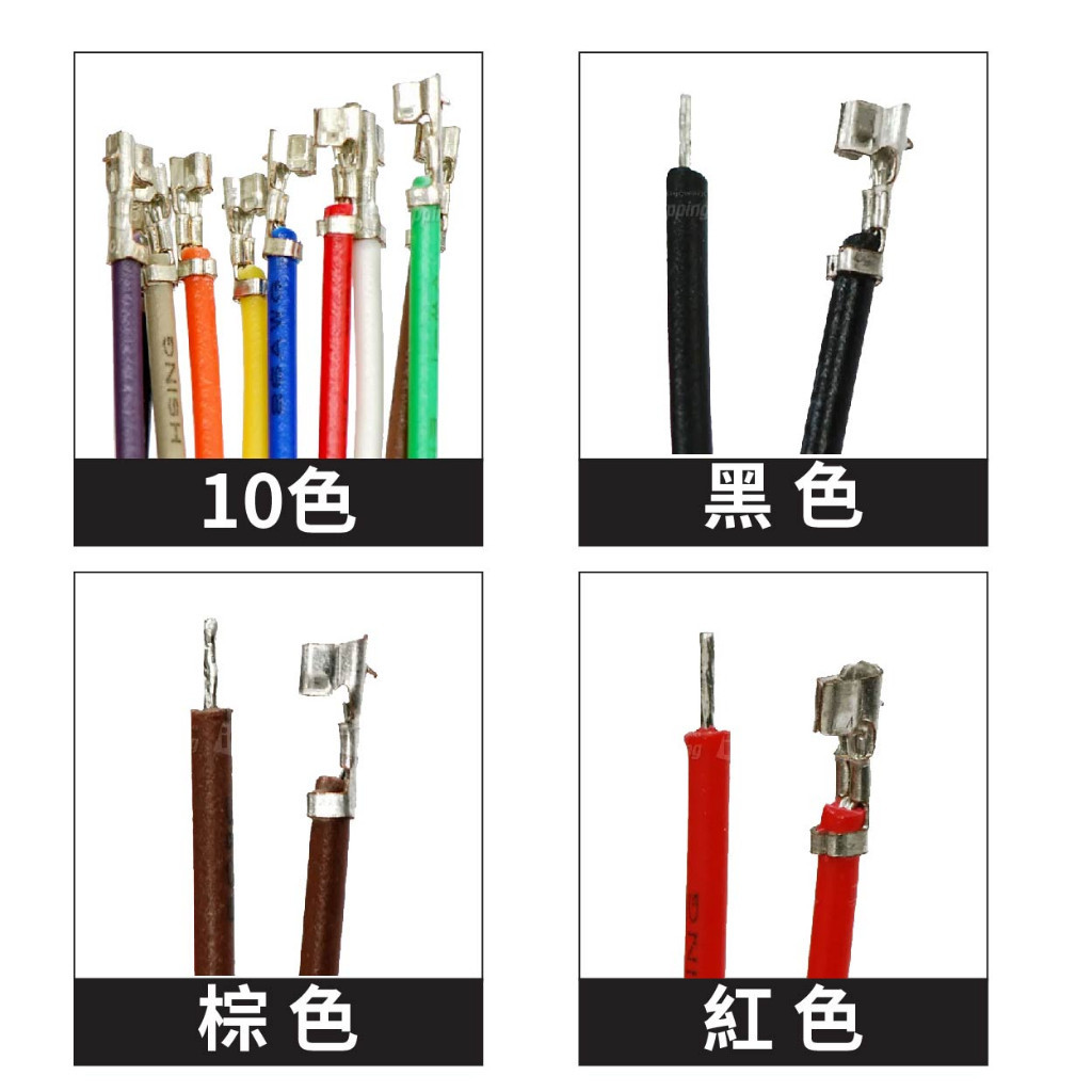 iCShop【10條】PH2.0單頭線 30cm 26AWG 耐熱90度C UL1007 耐壓300V 端子線 JST | 蝦皮購物
