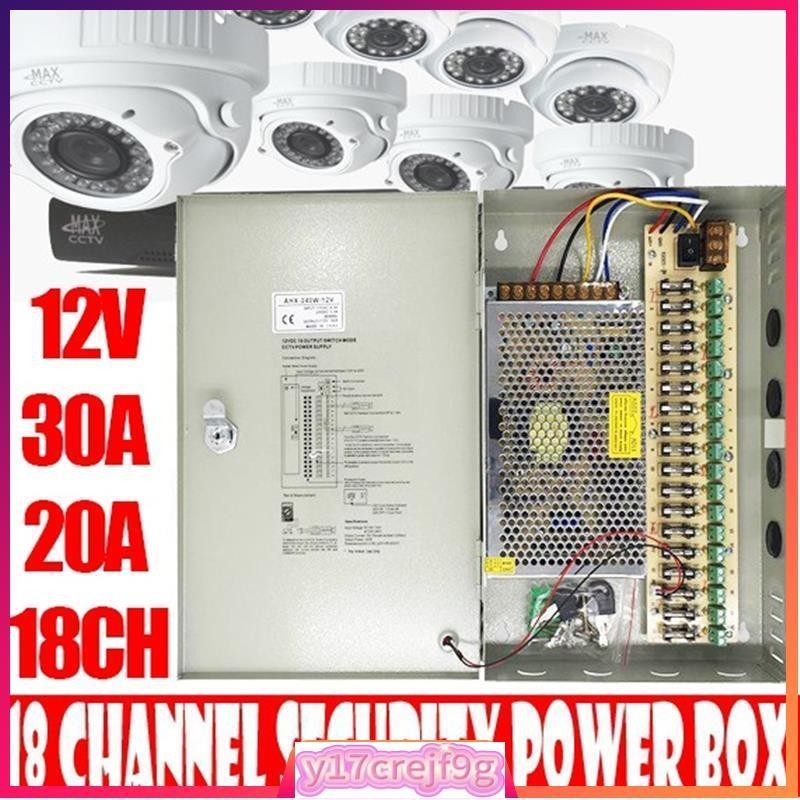 12V 20A 18 Channel Security Power Box Centralized CCTV Power | 蝦皮購物
