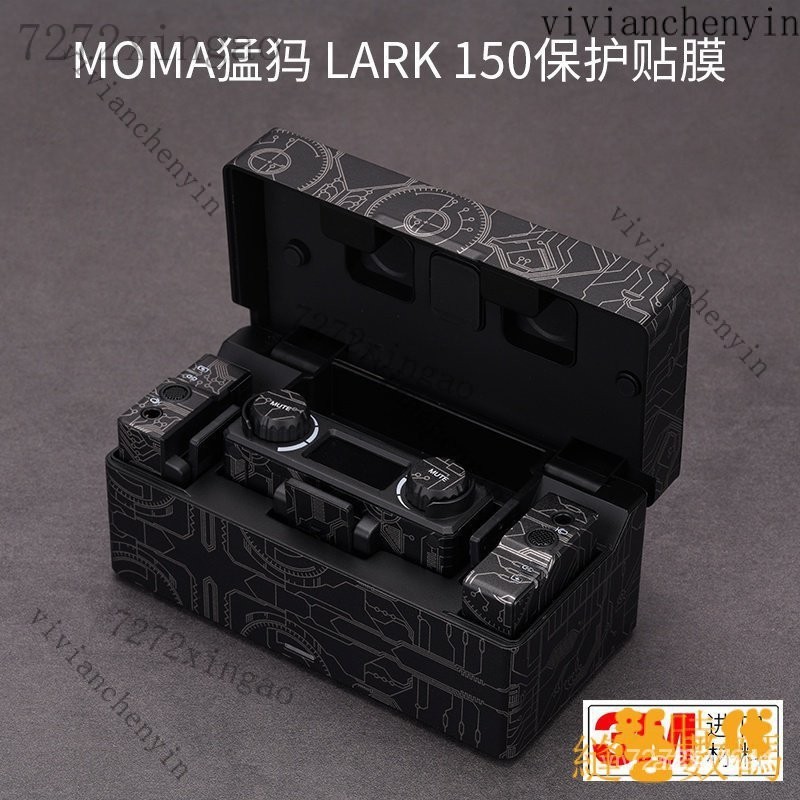 【限時下殺】適用於MOMA猛獁lark150無線麥剋風保護貼膜貼紙迷彩磨砂3M UFRY LIHP PRHG EUX1 | 蝦皮購物