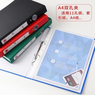 A4 punch folder color bore 2 insert binder two holes folder | 蝦皮購物