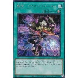 QCCP-JP163 魔彈 交錯支配者 (半鑽) | 蝦皮購物