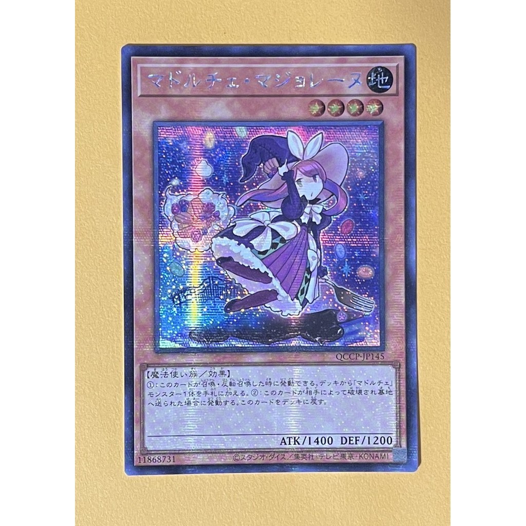 QCCP-JP145 魔式甜點 魔女蘭蛋糕 (半鑽) 初期傷*微白邊 | 蝦皮購物