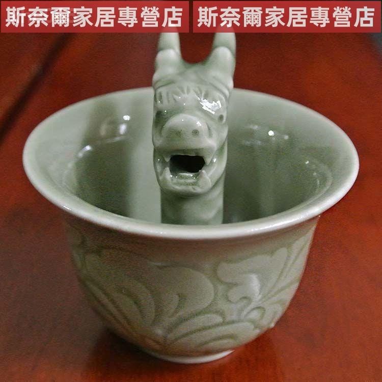 優惠】戒盈杯貪心杯龍頭杯平心杯青瓷九龍公道杯耀州瓷西安禮品 斯奈爾 | 蝦皮購物