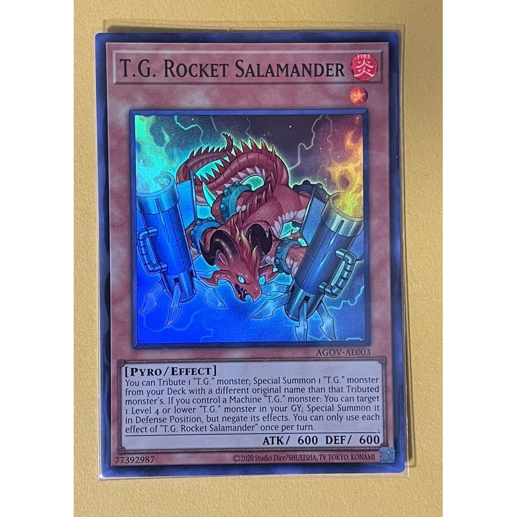 AGOV-AE003 TG 火箭沙羅曼達 (亮面)亞英 | 蝦皮購物