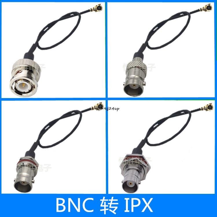 BNC轉IPX連接線BNC公頭BNC母頭天線延長線Q9轉IPEX轉接線防水跳線 | 蝦皮購物