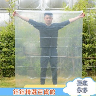 鈺鈺 pe平口袋大塑料袋子大號透明膠袋超大加厚收納包裝袋內膜薄膜定做jioyh f9qv | 蝦皮購物