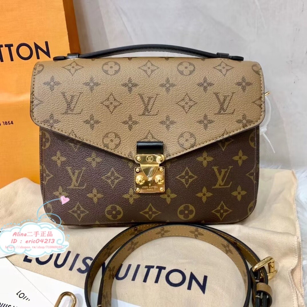【法國二手】 LV 路易威登 POCHETTE METIS 拼色郵差包 肩背包 斜挎包 M44876 手提包 | 蝦皮購物