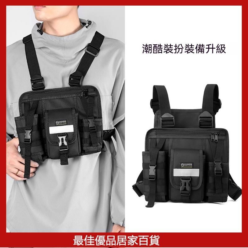 戰術胸包 2024新款 男女港風 雙肩胸前包 戶外工作馬甲式 戰術背包 潮酷戰術馬甲包 男士胸包 收納 蝦皮購物